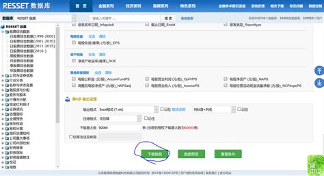 基于spss的正态性检验方法汇总——以个股收益率为例（超详细）kolmogorov Smirnov检验和shapiro Wilk检验在
