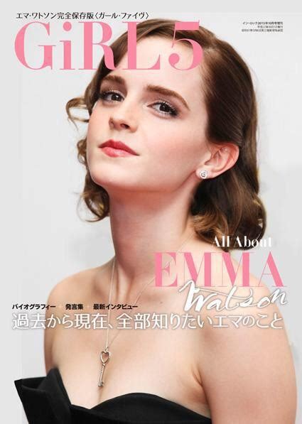 Emma Watson Updates Emma Watson Covers Girl 5 Japan September