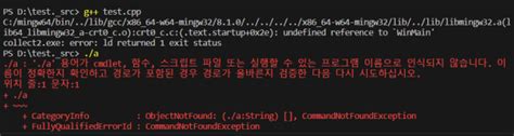 스튜디오 코드 컴파일오류 질문입니다 지식in