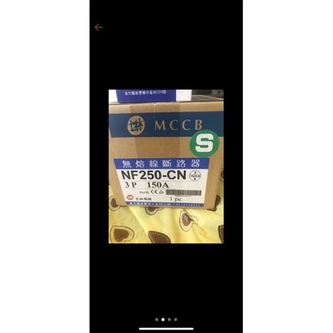 給gracetaipei下標 別人請不要下標 蝦皮購物