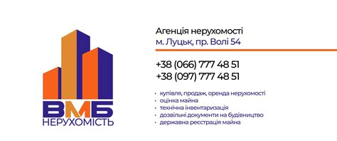 Агентство нерухомості Агентство нерухомості Берегиня