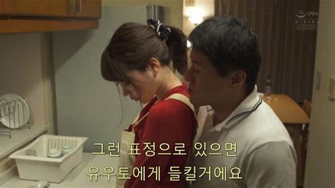 메이저 제거 자체자막 남편친구의 대물에 빠진 아내 아라이 유카
