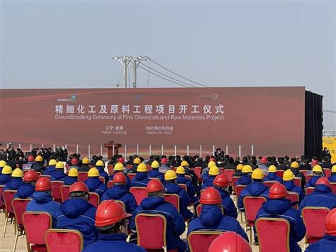 «ចិន និងអារ៉ាប៊ីសាអូឌីតចាប់ផ្តើមផលិតសារធាតុគីមី និងវត្ថុធាតុដើមដ៏ល្អ សុីសុីថាមស៍