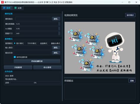 基于yolov8的田间杂草检测识别项目｜完整源码数据集 pyqt5界面 完整训练流程 开箱即用！ csdn博客