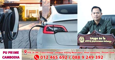 អ្នកនាំពាក្យ ក្រសួង សាធារណការ ៖ ក្រៅពីផលប្រយោជន៍ផ្ទាល់ខ្លួន