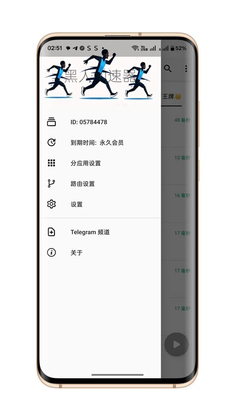 Download Vpn Latest Version 1 10 9 Android Apk File