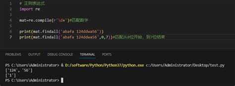 《最新出炉》系列入门篇 Pythonplaywright自动化测试 52 字符串操作 下篇playwright 正则表达式 Csdn博客