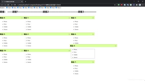 Web——软件开发实践web开发 实践 Csdn博客