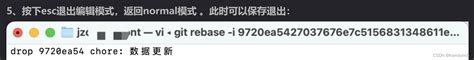 删除某次git的提交git 删除某次提交 Csdn博客 删除某次git的提交git 删除某次提交 Csdn博客