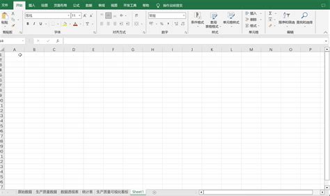 Excel 制作可视化看板的思路及操作 附开源数据excel中的数据看板具体操作、 Csdn博客 Excel 制作可视化看板的思路及操作 附开源数据excel中的数据看板具体操作、 Csdn博客