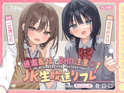 NEW 年 月 日発売男性向け音声作品 選 DLチャンネル みんなで作る二次元情報サイト