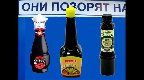 Соєвий соус що потрібно знати щоб не помилитися купуючи Youtube