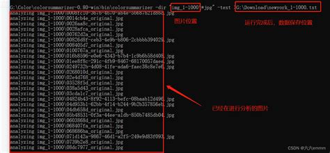爱彼迎数据采集与预处理 图片色彩分析二 六六emmm的博客 csdn博客