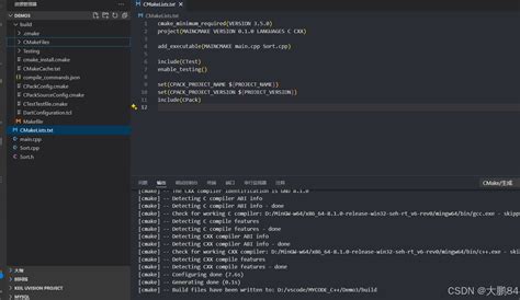 Vscode利用cmake工具整合调试vscode调试cmake项目 Csdn博客