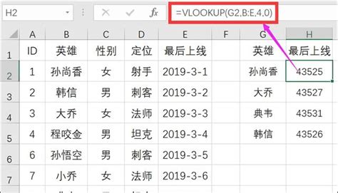 给每一个值加上双引号excel中vlookup函数遇到错误值，时间值，空白值巧处理！word文档在线阅读与下载文档网