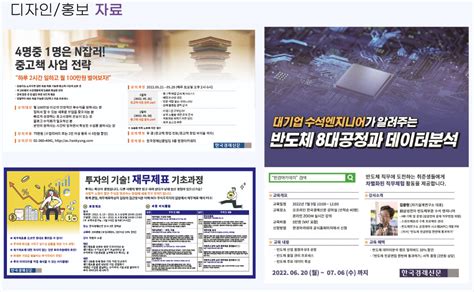 포스터 신문광고 디자인해드립니다 신문사 디자이너 전단지·포스터·인쇄물 포트폴리오 크몽