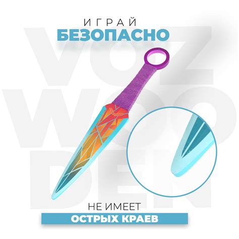 Деревянный нож Кунай VozWooden Призма детский купить по цене 1240 ₽ в ...
