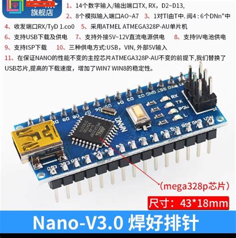 Arduino nano mini USB port new 電子遊戲 電子遊戲機 其他 Carousell