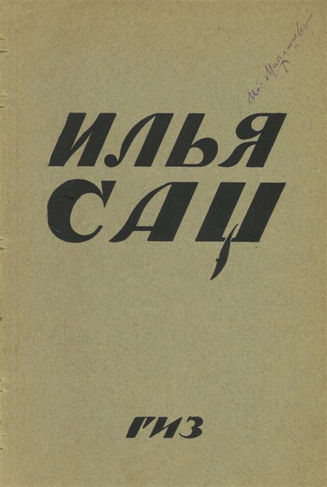 Цирк