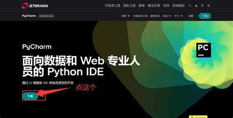Python相关环境配置python 环境配置 Csdn博客