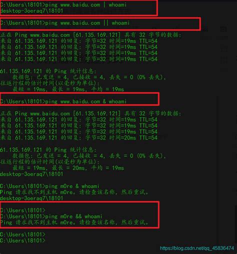 命令执行漏洞各种绕过方式命令执行漏洞 变种 绕过 Csdn博客