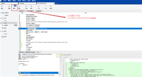 sourcetree新建分支、合并分支 上官天夜的博客 csdn博客 sourcetree新建分支