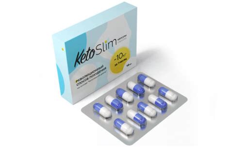 Капсулы Keto Slim для похудения цена отзывы реальные купить без обмана