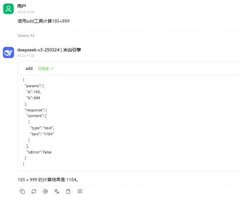 使用Python FastMCP搭建MCP服务器 qiao gs 博客园