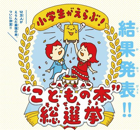 小学生 男の子 流行り 2021 277040 小学生 男の子 流行り 2021