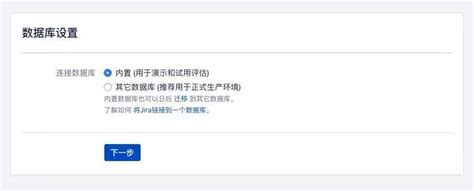 通过docker安装jira和confluence（破解版） 墨天轮