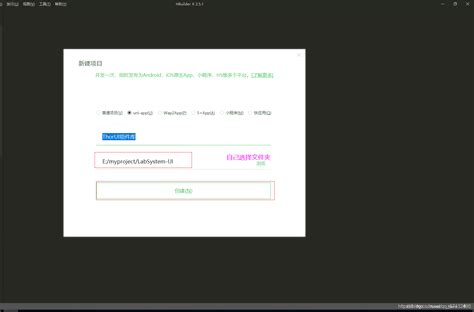 Uniapp 使用ui组件库 （小白）uni Ui 库如何使用 Csdn博客