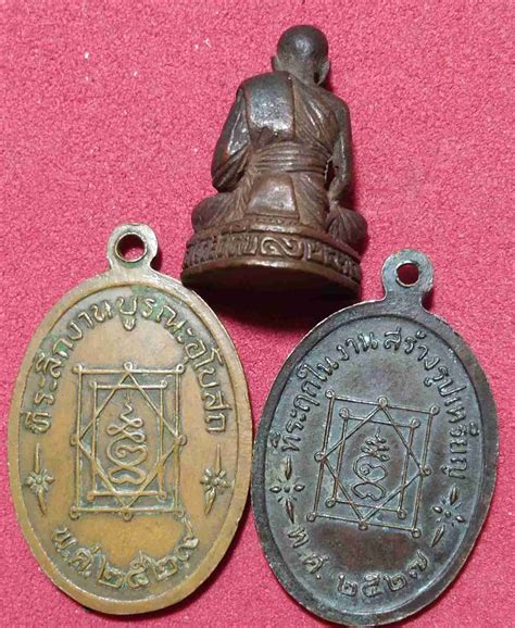 พระหลวงพ่ออี๋ วัดสัตหีบ ชลบุรี เคาะเดียว