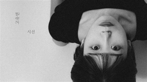 고유한 이야기의 힘을 믿어 싱어송라이터 고유연 두 번째 싱글 시선 발매 일문일답