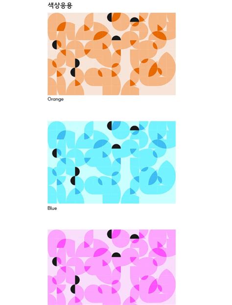 감성적인 기하학무늬의 타일 패턴 디자인