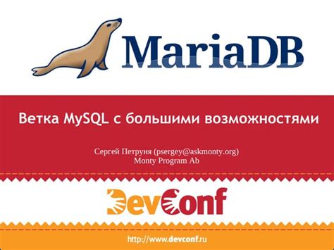 Devconf2010 Mariadb Extra Features Pdf Databases Computer