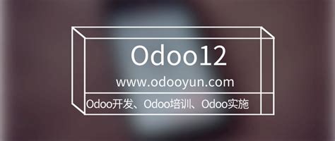 Odoo企业版和社区版的功能区别在哪？ 知乎