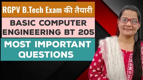 basic computer engineering bt 205 rgpv btech most important questions