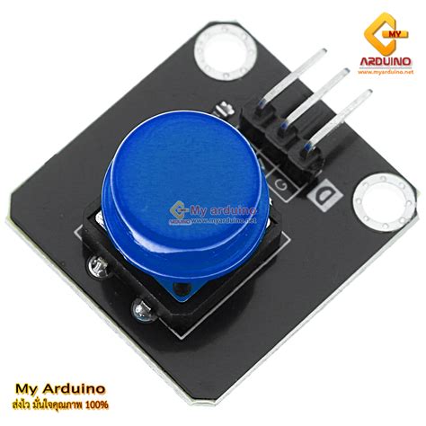 โมดูลสวิช์กดติดปล่อยดับ module button switch module for arduino สีน้ำเงิน ขาย arduino อุปกรณ์