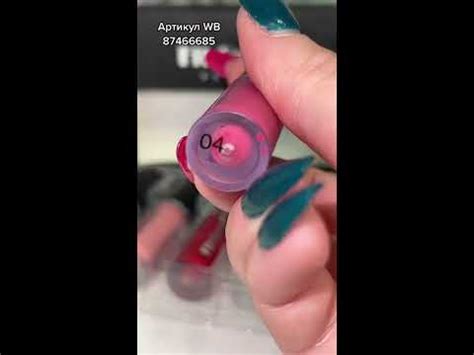Находка с WILDBERRIES ЛУЧШИЙ НАБОР ПОМАД #вайлдбериз - YouTube