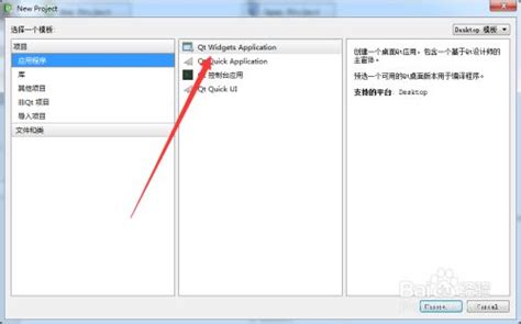 Qt 动态添加删除控件的方法 一杯清酒邀明月 博客园