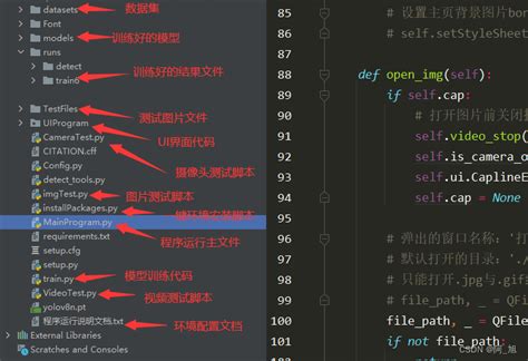 基于yolov8深度学习的人脸面部表情识别系统【python源码pyqt5界面数据集训练代码】深度学习实战yolov8人脸识别 Csdn博客