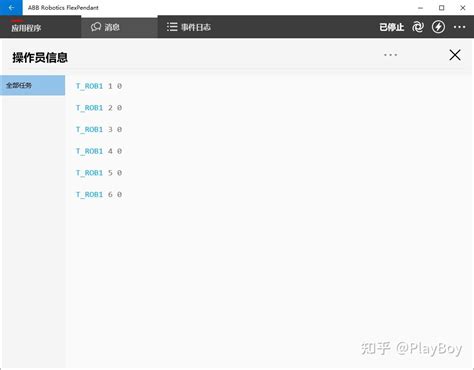 第七章 数组 知乎