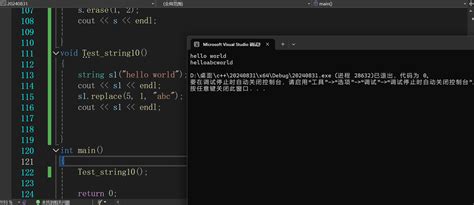 lesson08（初阶） string类（2） csdn博客
