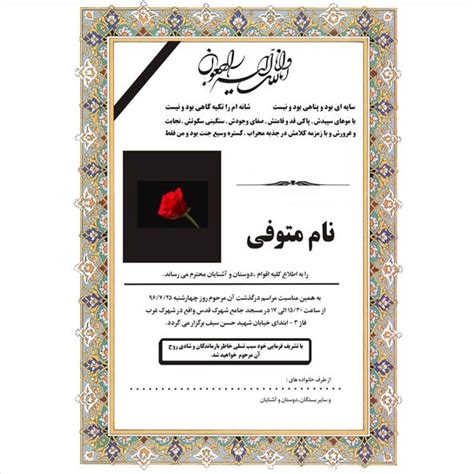 پرینت آنلاین پاکو پرینت پرینت ارزان