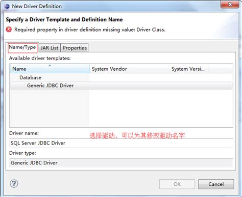 eclipse中通过hibernate tools插件实现从数据库逆向生成hibernate带注解的实体类 pretty sunshine