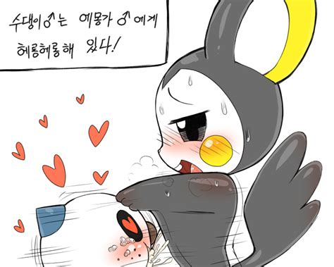 Rule 34 1boy 2019 54 Ambiguous Gender Black Eyes Blush Bodily Fluids