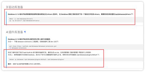 最新版本本地源码部署数据源中怎么没有Presto 数据库 DataEase 社区论坛 FIT CLOUD 飞致云