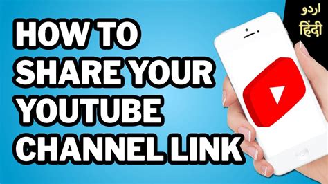 How To Share Your YouTube Channel Link Copy Share YouTube Channel