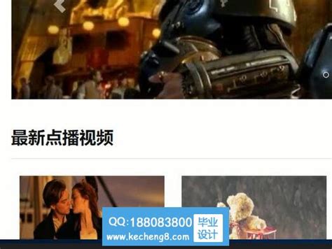 Java毕业设计成品网站 代做计算机毕业设计