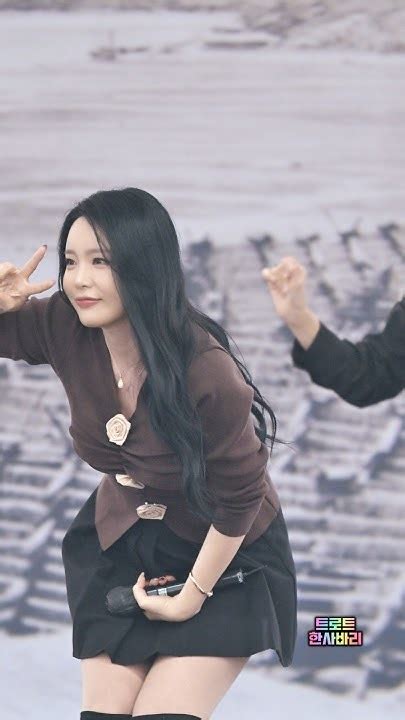 어마어마하게 귀여운 홍진영 직캠💕 내나이가어때서 Youtube